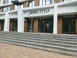 Homestyle (Karla Marksa Street No:308к1), züccaciye mağazaları  Izhevsk'ten