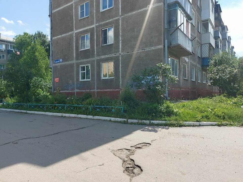 Yardım kuruluşları 301 Moved Permanently, Novokuznetsk, foto