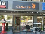 Coffee Ok (strada Calea Ieșilor No:45), al götür kahve  Kişinev'den