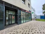 Яндекс Маркет (Pulkovskaya Street No:2), parsel otomatı  Moskova'dan