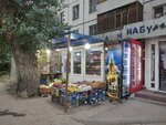 Vegetable Kiosk (No:3, Kóktem-3 shaǵyn aýdany), manavlar  Almatı'dan
