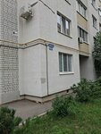 Апартаменты на улице Трудовая (Trudovaya ulitsa No:12/2), otel  Engels'ten