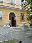 Орен-Скупка (ulitsa Bogdana Khmelnitskogo No:4), makine ve teçhizatın satın alınması  Orenburg'dan