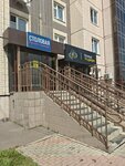 Русские традиции (ulitsa Petra Podzolkova No:3А), kantin, yemekhane  Krasnoyarsk'tan