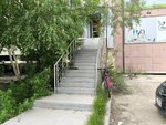 Ecodent (Poyarkova Street No:8), özel ağız ve diş sağlığı klinikleri ve muayenehaneleri  Yakutsk'tan