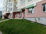 Кабинет эстетического массажа (Volchanskiy pereulok No:2А), kozmetoloji, kozmetik salonları  Yekaterinburg'dan