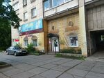 Wildberries (Pobedy Avenue No:72), teslimat noktası  Cherepovets'ten