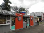 Магия вкуса (Pobedy Avenue No:99Б), fast food  Penza'dan
