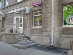 Фантик (Oktyabrskaya Street No:2), pasta, şekerleme ve tatlı  Magnitogorsk'tan