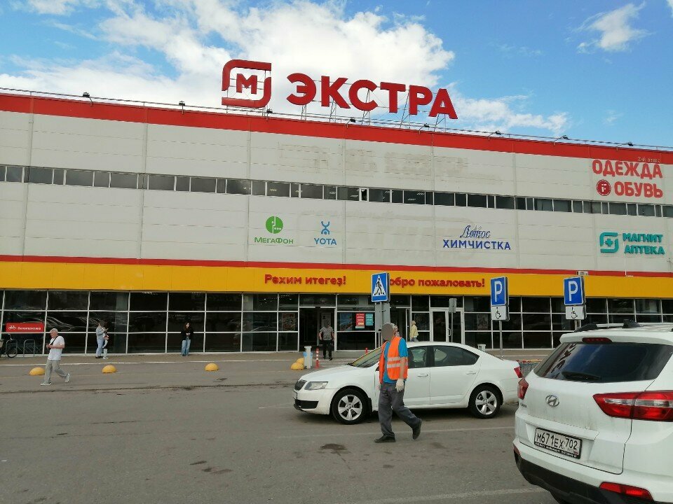 Tütün, sigara mağazaları Топ-Табак, Ufa, foto