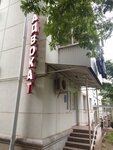 Адвокат Каминская А. А. (Stavropolskaya Street No:203, Krasnodar), avukatlar  Krasnodar'dan