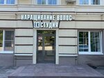 Ek Studio (Moskovskaya Street No:34), güzellik salonu  Saransk'tan