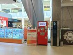 Газированная вода (Baranova Street No:87), yiyecek otomatı  Izhevsk'ten