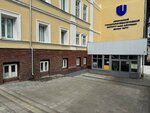 Нижегородский государственный университет имени Н.И. Лобачевского, Арзамасский филиал, естественно-географический факультет (ulitsa Karla Marksa No:36), eğitim altyapısı  Arzamas'tan