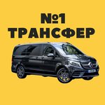 Трансфер перевозки такси 2Transfer в Анталье (Antalya, Muratpaşa, Serik Cad., 100/1), otobüs taşımacılığı  Antalya'dan