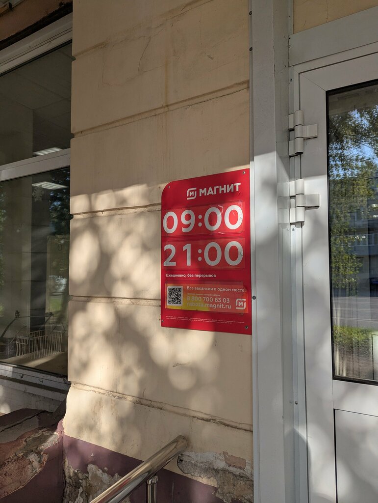 ATM'ler Т-Банк, İvanovo, foto