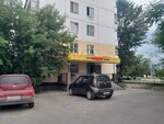 Moldir (Qajymuqan kóshesi No:4), market  Astana'dan
