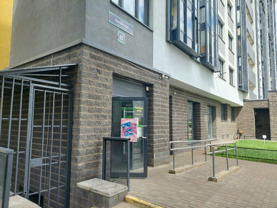 Depo hizmetleri Smart Box, Saint‑Petersburg, foto