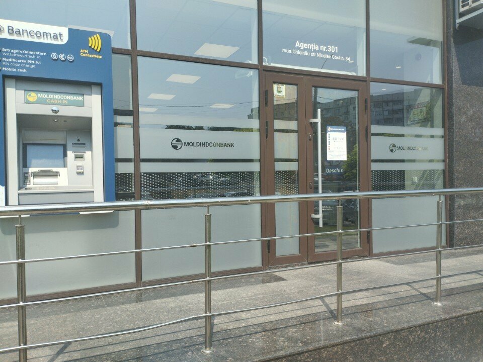 Banka Moldinconbank, Kişinev, foto