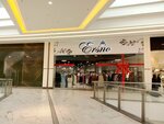 Ersno (V.V. Putina Avenue No:40), giyim mağazası  Grozni'den