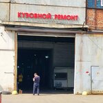 Успех+ (Obukhovskoy Oborony Avenue No:51В), büro mobilyaları  Saint‑Petersburg'dan