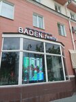 Baden family (Kirov street No:86), satış ofisi  Çeliabinsk'ten