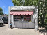 Свежая выпечка (Batumskaya ulitsa No:2с1), ekmek fırını  Volgograd'dan
