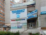 Tentorium (Vladimira Nevskogo Street No:13к1), bal ve arıcılık firmaları  Voronej'den