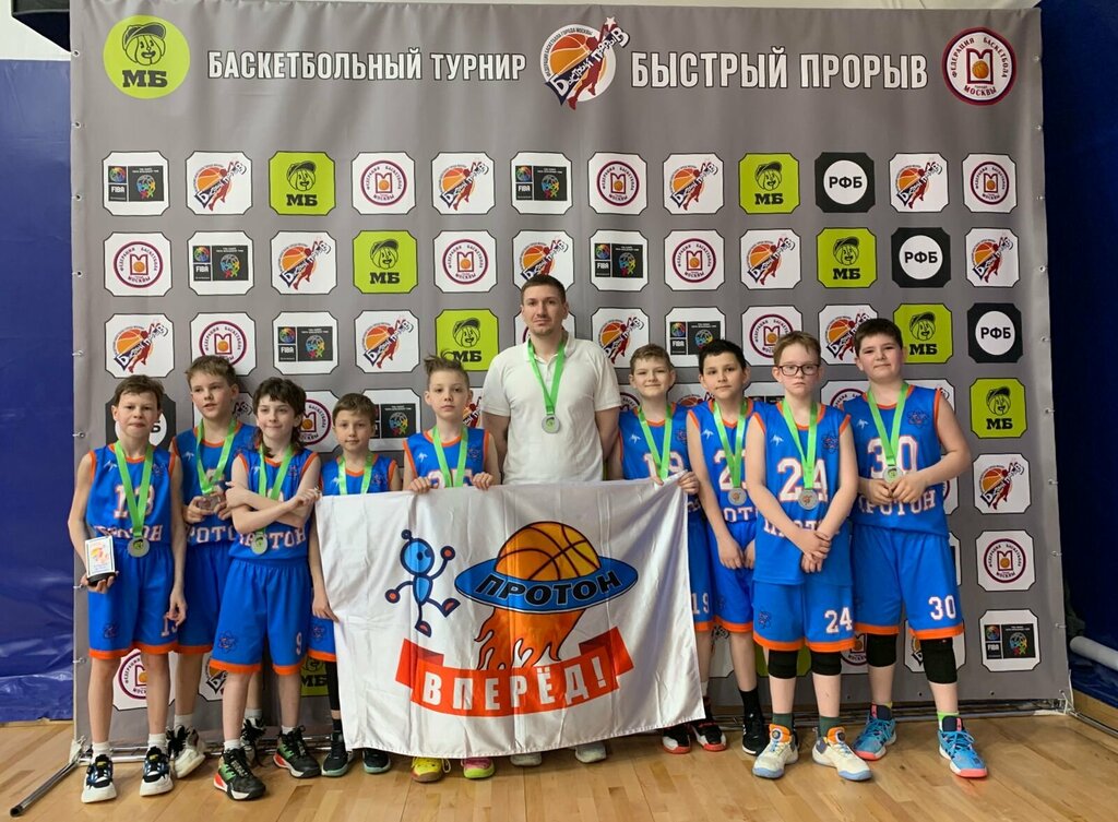 Spor kulüpleri Баскетбольный клуб Лучший, Moskova, foto