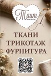 Таит (1 Maya Street No:52), mefruşat  Votkinsk'ten