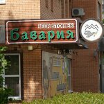 Бавария (40 Let Pobedy Street No:47А), bira dükkanı  Tolyatti'den (Togliatti'den)