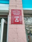 Рубикон (No:34, 1-y mikrorayon, Urban settlement of Kamskiye Polyany), market  Tataristan'dan