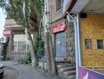 Karen Dental Laboratory (Vardanants Street No:26), özel ağız ve diş sağlığı klinikleri ve muayenehaneleri  Erivan'dan