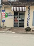 Annie K Company (Abidjan, Cocody, Akouédo-Ancien), sigorta şirketleri  Abican'dan
