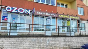 Lugovoy (Bolshaya Sankt-Peterburgskaya Street No:106к1), güzellik salonu  Velikiy Novgorod'dan