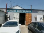 Gidrorem (Krugovaya ulitsa No:60/1), yol yapım ekipmanları  Krasnodar'dan
