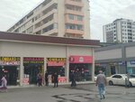 Tele mobile (Сity ​​of republican subordination Baku, Nizami district, 8th kilometer setllement, Gara Garayev Avenue, 294E), cep telefonu aksesuarları  Bakü'den