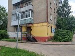 Парикмахерская (ulitsa 25 Sentyabrya No:7), kuaförler  Smolensk'ten