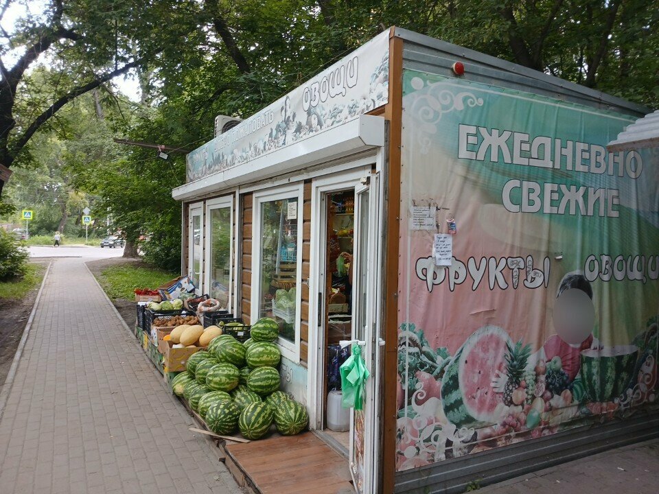 Manavlar Фрукты овощи, Novosibirsk, foto