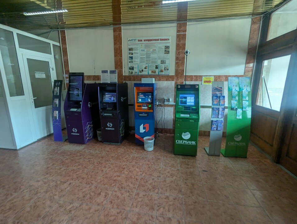 ATM'ler Novikom, Ulan‑Ude, foto