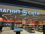 Магнит Go (Moscow Region, Domodedovo City District, Domodedovo Airport, 1), süpermarket  Moskova ve Moskovskaya oblastından