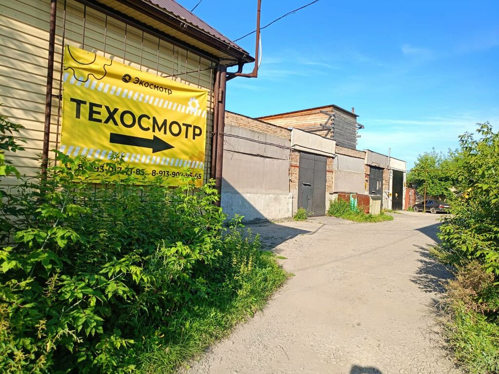 Araç muayene istasyonları Tehosmotr Ekosmotr, Kuybyshev, foto