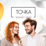 Tochka (Yana Fabritsiusa Street No:10), düğün, toplantı salonu  Pskov'dan