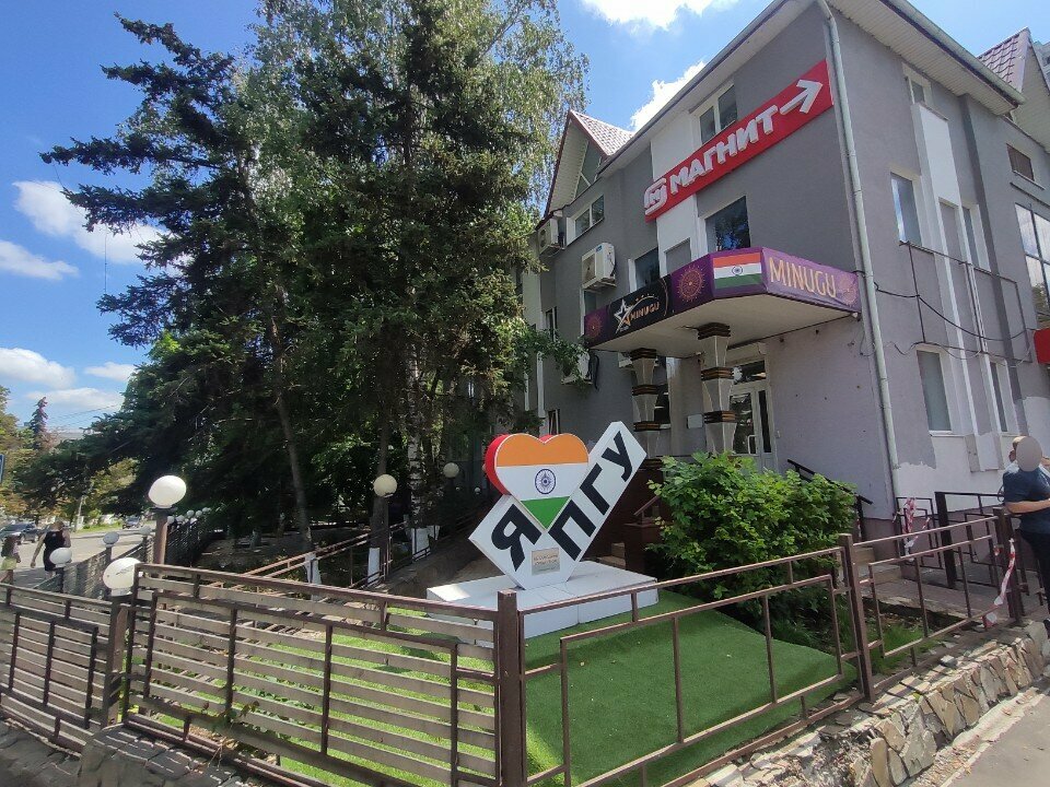 Kafe Minugu, Penza, foto