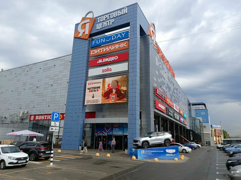 Cep telefonu aksesuarları Plenki Pro, Kemerovo, foto