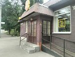 Пивной стандарт (ulitsa imeni V.M. Azina No:17А), bira dükkanı  Saratov'dan
