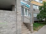 Td Sk (Olkhovsky Lane No:2А), yönetim ofisi  Voronej'den