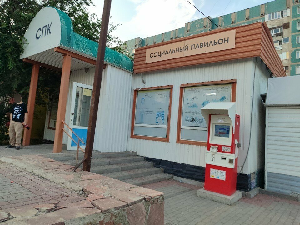 Ödeme terminali Qiwi, Karağandı, foto