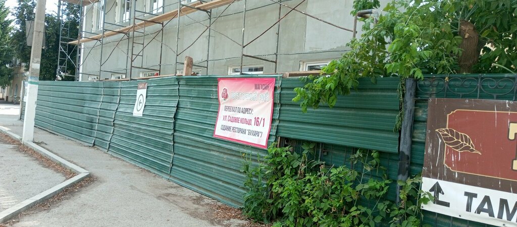 Market Лайм, Oktiabrski, foto