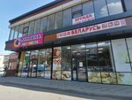 Беларусь (ulitsa imeni V.M. Komarova No:22/1), market  Krasnodar'dan